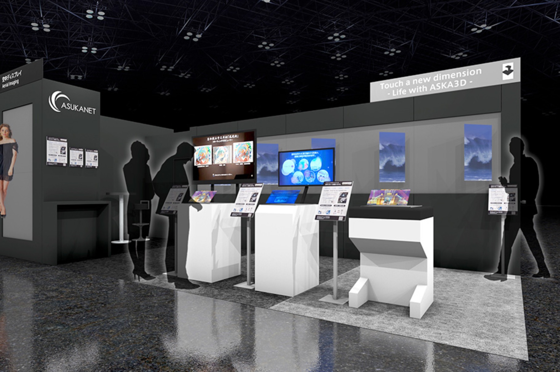 (写真提供： 株式会社アスカネット様）