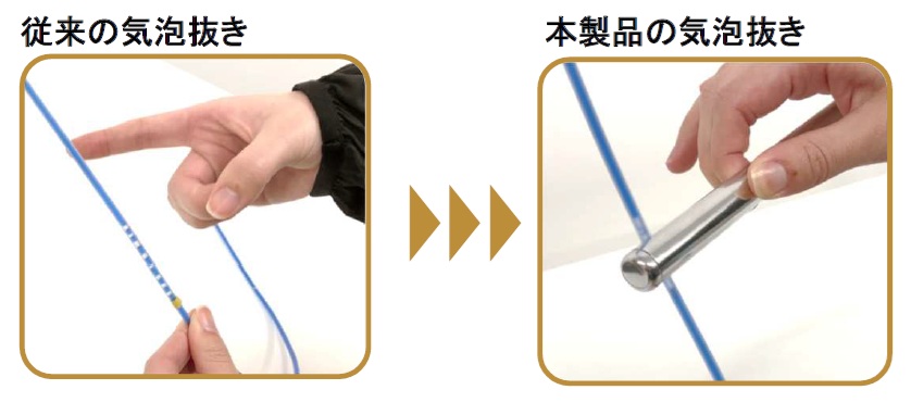 【展示会概要】